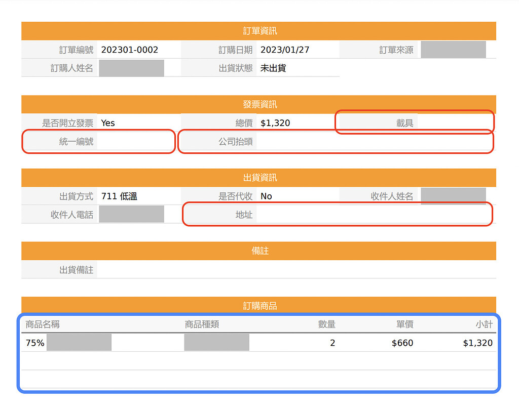 How To Hide Empty Fields When Printing Support Ragic Community